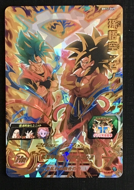 CARTE SUPER DRAGON Ball Heroes BM12-049 UR Goku NM EUR 35,00 - PicClick FR