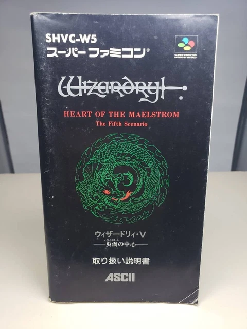 WIZARDRY V HEART of the Maelstrom Super Famicom Japan manual only, used ...