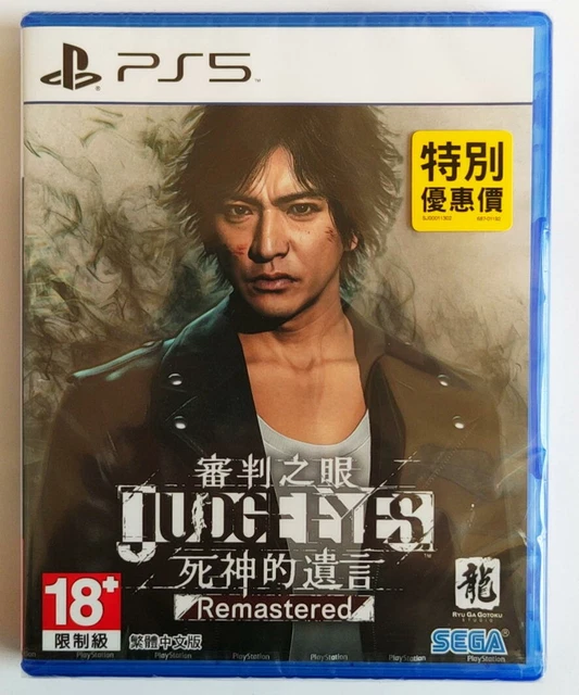 PS5 PLAYSTATION 5 Youni 夕鬼 HK Chinese/English version Video Game New ...