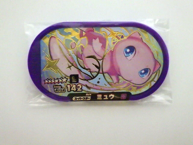 POKEMON MEZASTAR CARD Legend Mew SS TAKARA 2021 dal Giappone Raro NUOVO ...