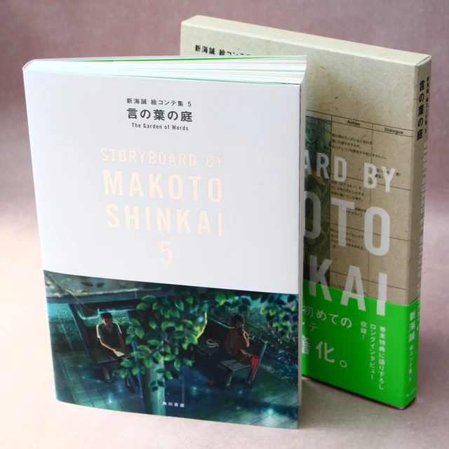 The Garden Of Words Storyboard By Makoto Shinkai 5 Art Book Japan New