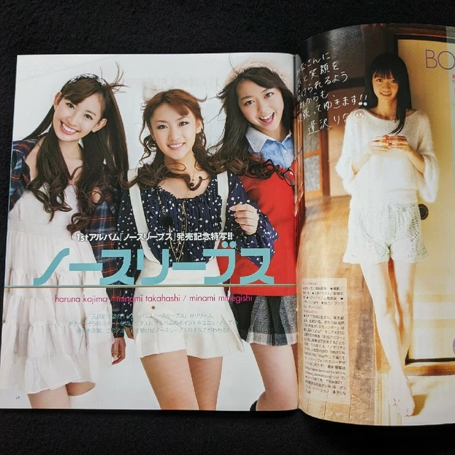 BOMB AIZAWA RINA Natsuho Kutsuna Shiori Kawashima Umi Higa Aimi Adachi ...