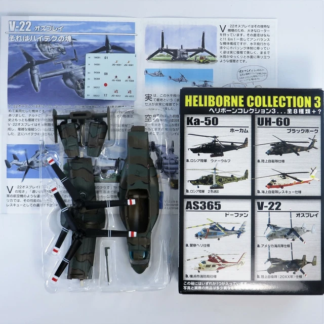 F-TOYS HELIBORNE COLECCIÓN 3 Bell-Boeing V-22 Osprey JSDF (4B) EUR 30 ...