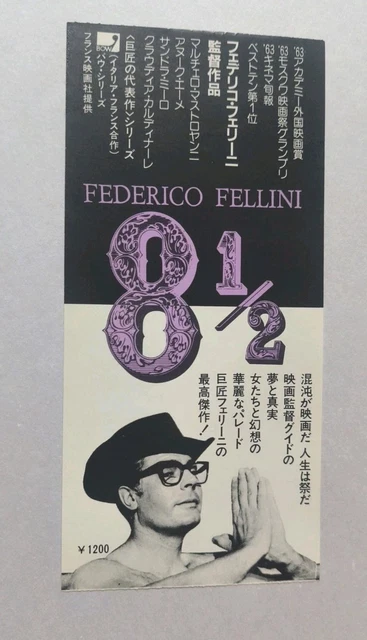OTTO E MEZZO Japan Movie stub Federico Fellini Marcello Mastroianni $87 ...