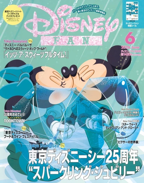 DISNEY FAN JUNE 2026 TDS 25th Anniversary Sparkling Jubilee Japan ...