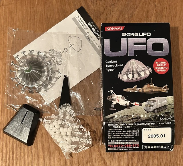 KONAMI U.F.O. SAUCER Mini Figure Sf Movie Selection - Gerry Anderson - 2005.01 £67.95 - PicClick UK