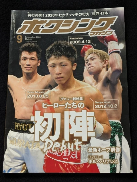 BOXING MAGAZINE JORGE Linares Yabuki Masamichi Murata Ryota Inoue Naoya Ioka Iss £45.13 ...