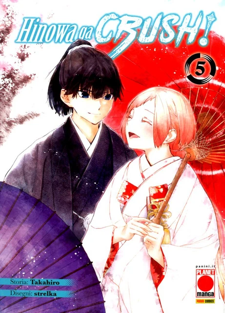 (S73) MANGA SHONEN - Akame Ga Kill! Hinowa ga Crush #5 - Planet Manga ...