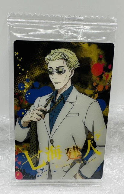 KENTO NANAMI - Jujutsu Kaisen Wafer Card - 1-07 - Import Japan £5.90 ...
