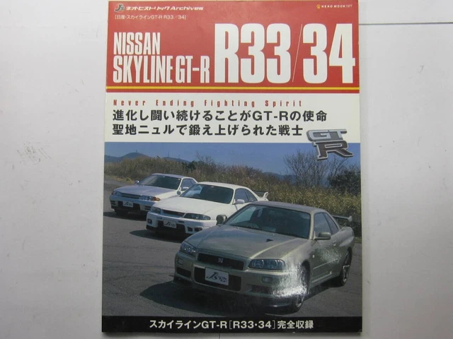 EOHISTORIC GTR R33 R34 2009 Skyline BNR34 BNR32 BCNR33 400RISMO 6r EUR ...