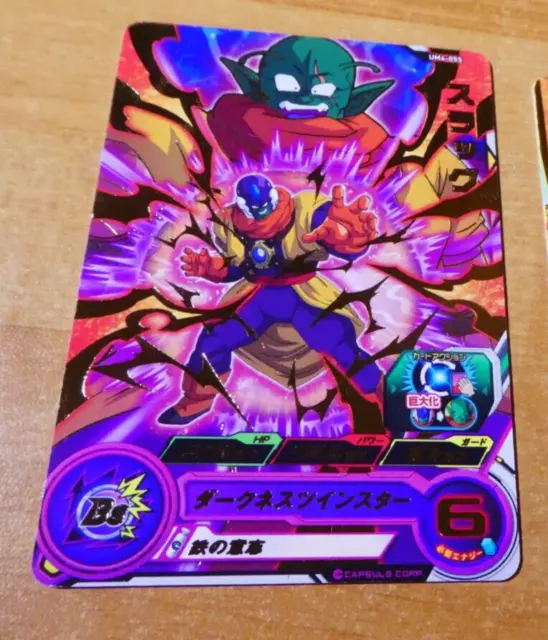 DRAGON BALL Z Gt Dbz Dbs Heroes Card Prism Holo Carte Um4-055 Rare Dbh Japan M EUR 2,35 ...