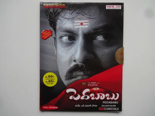 PEDABABU ~ NOT BOLLYWOOD / TELUGU VCD ~ jagapathi babu, kaveri, sunil ...