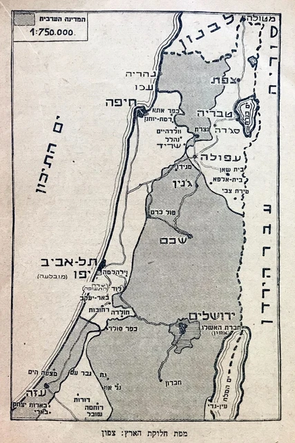 1947 ORIGINAL PARTITION MAP Israel PALESTINE Jewish UN RESOLUTION ...