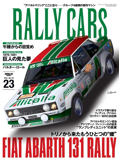 RALLY CARS VOL.23 Fiat Abarth 131 Rally Japanese Car magazine £27.60 ...