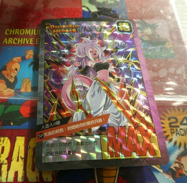 DRAGON BALL Z Dbs Dbz Showdown Custom Fan Card Z91 Prism Holo Carte Sp ...