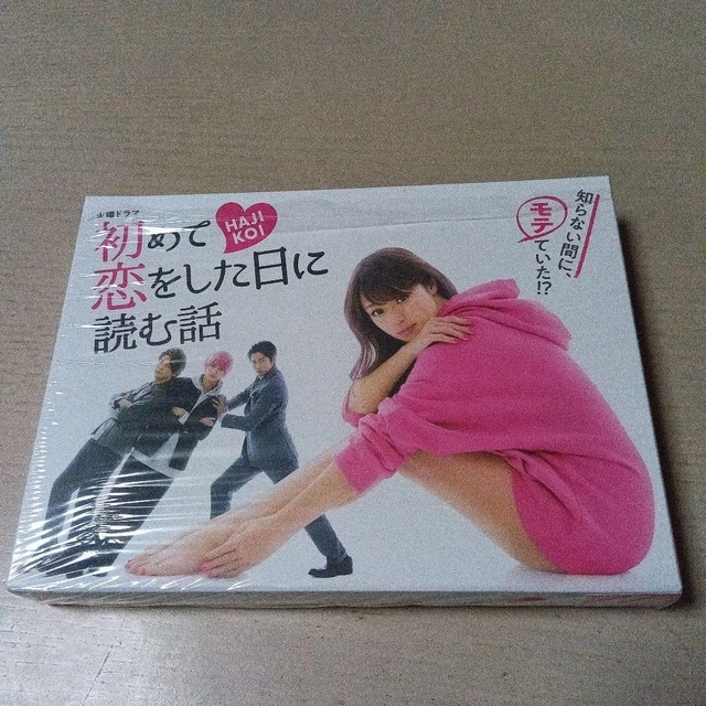 A STORY READ day you fell love DVDBOX J5 £116.11 - PicClick UK