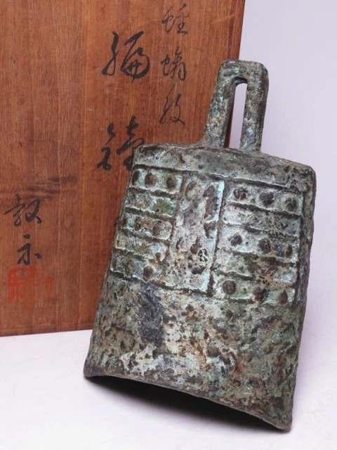ANTIQUE BRONZE TEMPLE Bell Tsurigane Japanese Yobigane Call Bell from ...