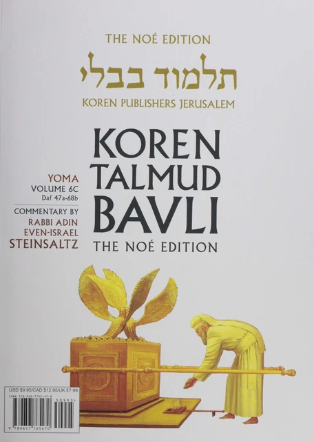 ADIN STEINSALTZ KOREN Talmud Bavli V6c: Yoma, Daf 47a-68b, Noeי Color ...