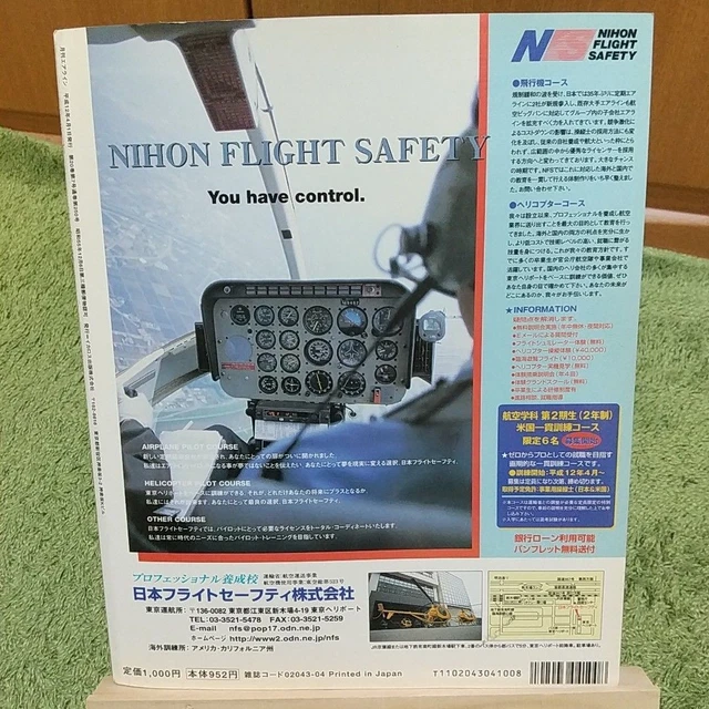 COMPAGNIE AÉRIENNE AVRIL 2000 n°250 Aviation Magazine Photos & Flight ...