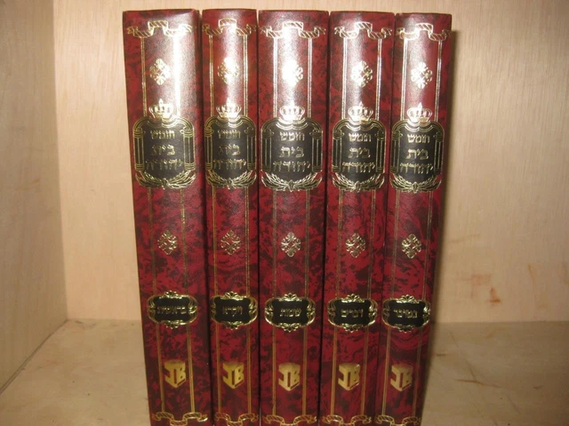 5 VOL HEBREW-YIDDISH 5 BOOKS OF MOSES many COMMENTARIES Bet Yehuda בית ...
