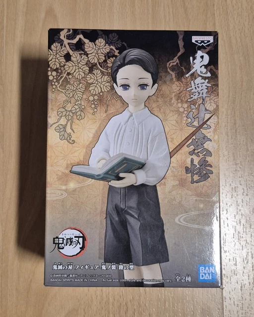 MUZAN KIBUTSUJI (KID) Figur Demon Slayer Banpresto Figure EUR 20,00 ...
