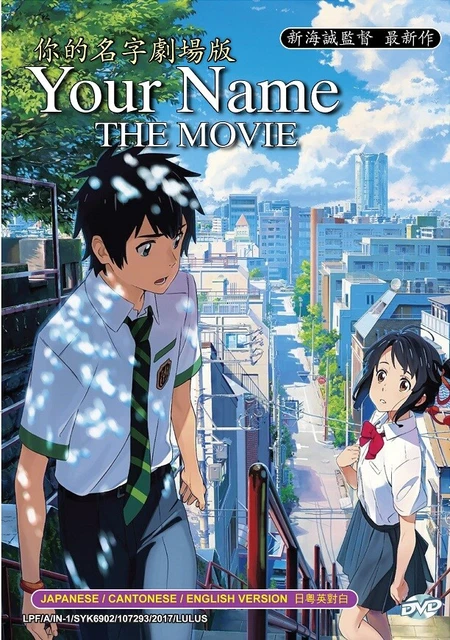 ANIME DVD JAPANESE Your Name (Kimi No Na Wa) The Movie (English Dub ...