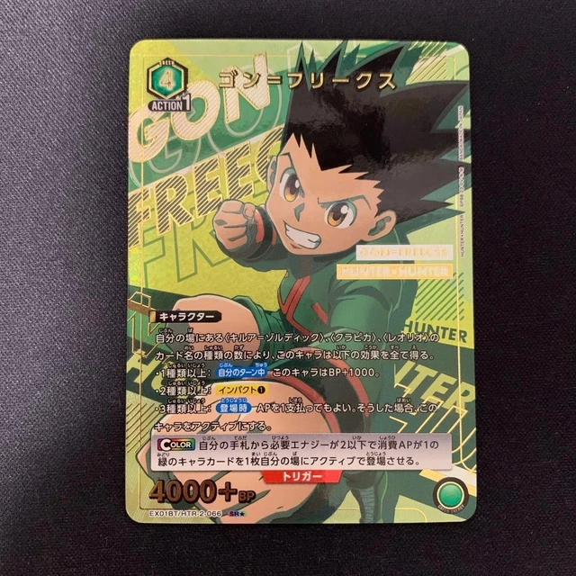 UNION ARENA HUNTER×HUNTER Vol.2 EX01BT/HTR-2-066 SR ☆ Gon Freecss £16.40 - PicClick UK