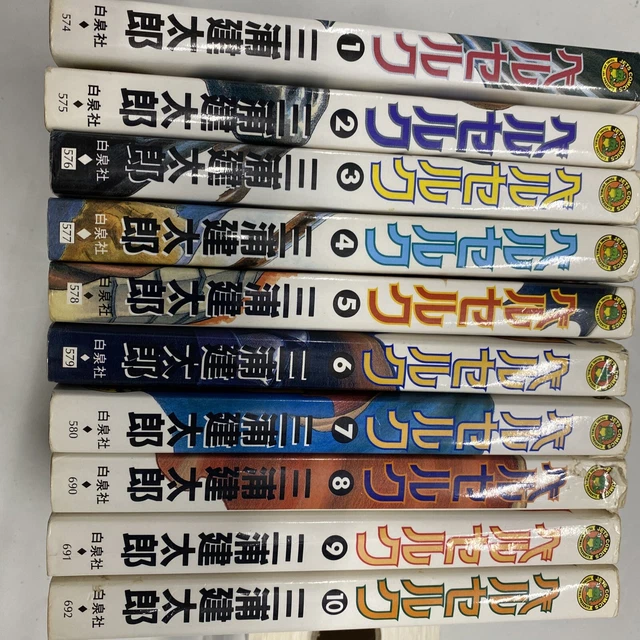 BERSERK MANGA VOL.1-20 Japanese Book set Hakusensha Kentaro Miura Jets Comics EUR 70,28 ...
