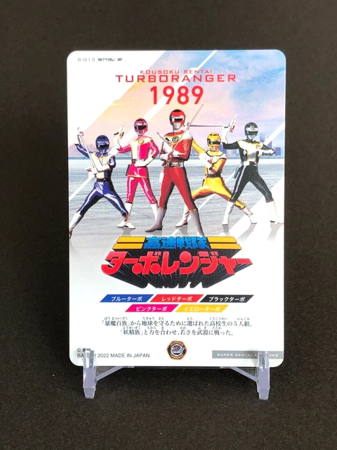 KOUSOKU SENTAI TURBORANGER 1989 Card Bandai Japanese Super Sentai ...