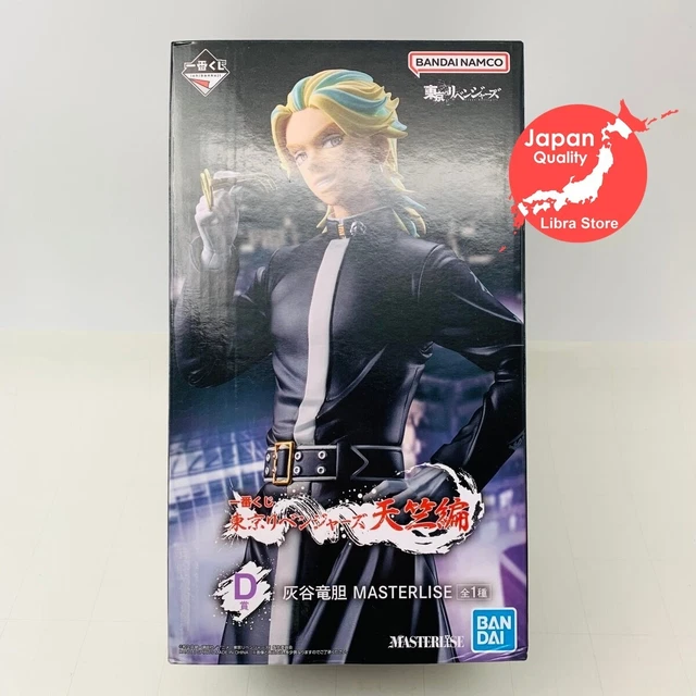 SELTEN TOKYO REVENGERS Tenjiku Kuji 2023 Rindo Haitani Figur Express ...