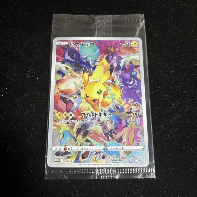 COFFRET COLLECTOR PRÉCIEUX Pikachu 323/SP - Carte Pokémon Japonaise ...