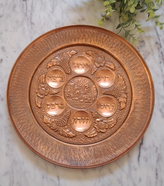 VTG HANGING COPPER Hebrew Jewish JERUSALEM Seder Plate Israel Judaica ...