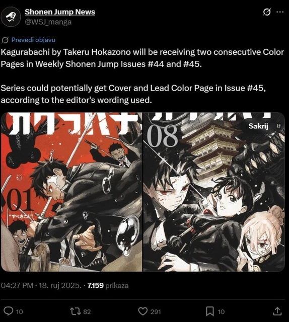 [JP BOOK] WEEKLY Shonen Jump Manga Magazine 2025 Issue 44 Cover Kagura ...