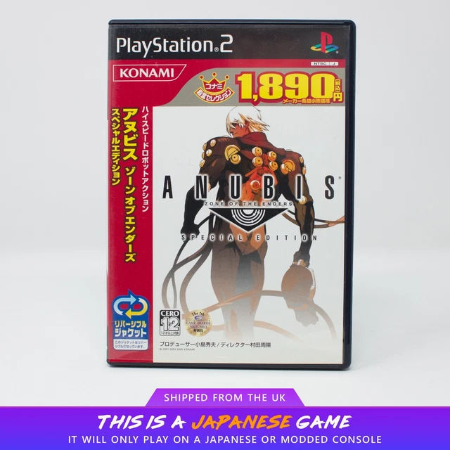 ANUBIS ZONE OF the Enders Special Edition PS2 PlayStation 2 NTSC-J CIB giapponese EUR 11,70 ...