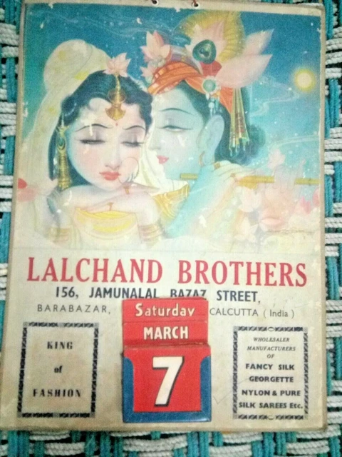 VINTAGE RARE OLD Paper {CARDBOARD} Hindu God RADHA & KRISHNA Litho ...