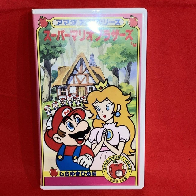SUPER MARIO BROTHERS Shirayukihime Hen Amada Anime Series VHS Video ...