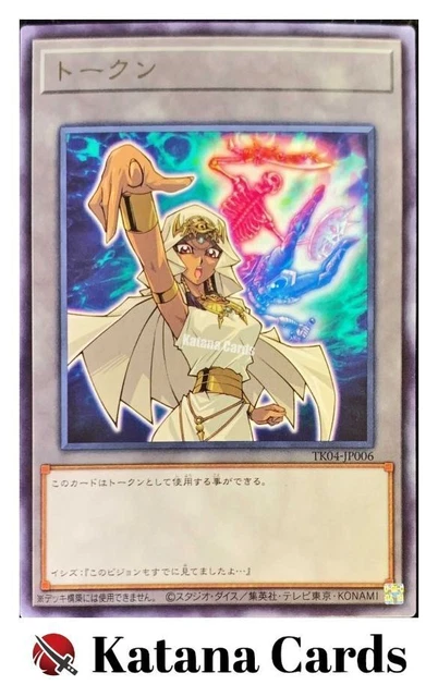 CARTE YU-GI-OH | Ishizu Ishtar Jeton Rare | TK04-JP006 Japonais EUR 14,76 - PicClick FR