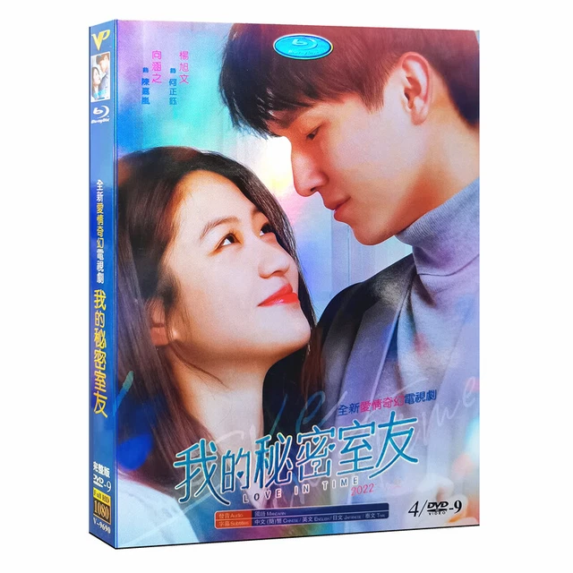 CHINESE DRAMA TV Movie Love in time DVD English Subtitles HD 我的秘密室友 爱情2022 EUR 26,24 - PicClick IT