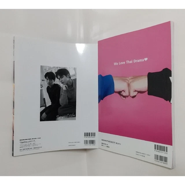 BRIGHT WIN Thai Drama Guide Dee anan £26.39 - PicClick UK