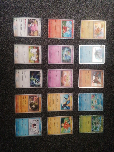 MCDONALD S POK MON MATCH Battle Cards 2023 Full Set 15 15 Master Set MCDONALD S POK MON MATCH Battle Cards 2023 Full Set 15 15 Master Set
