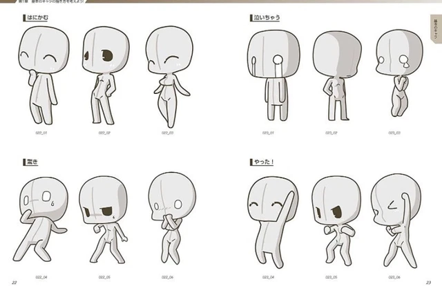 HOW TO DRAW Super Deformed Poses Chibi chara CD-ROM Manga Techniques ...