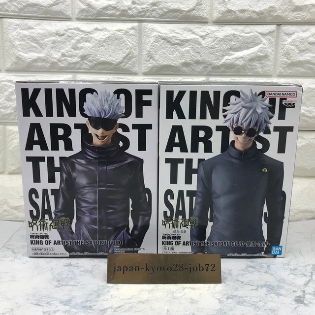 JUJUTSU KAISEN SATORU Gojo Figure Set KING OF ARTIST Kaigyoku ...