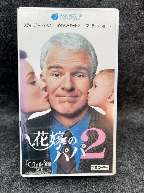 FATHER OF THE Bride 2 VHS Steve Martin, Diane Keaton, Martin Short ...