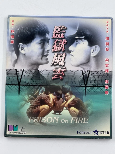 PRISON ON FIRE, VCD 2 DISC, Chow Yun Fat, Hong Kong, Fortune Star ...