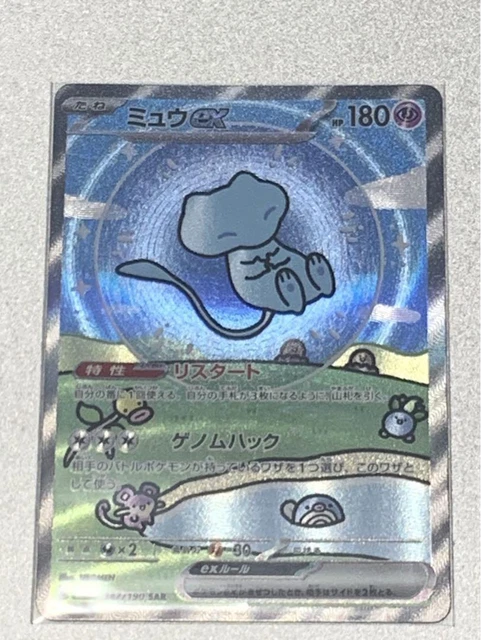 CARTA POKEMON MEW ex SAR 347/190 SV4a Shiny Treasure ex giapponese 15032 EUR 114,33 - PicClick IT