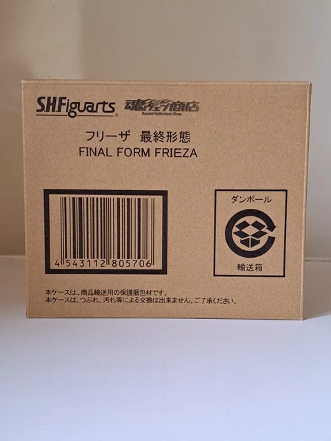 FRIEZA FINAL FORM S.h Figuarts EUR 149,00 - PicClick IT