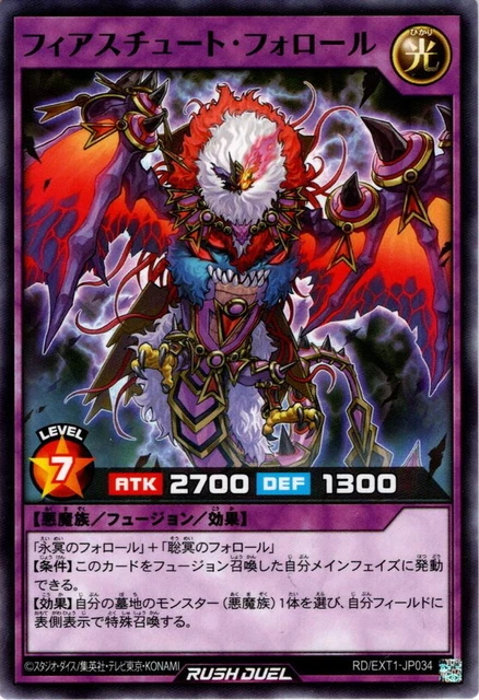 YU-GI-OH RUSH DUEL Feast Follown EXT1-JP032 japonais normal EUR 3,41 - PicClick FR