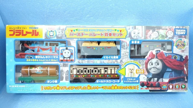 PLARAIL TOMY THOMAS & Friends 65th Anniversary Birthday Parade Old Slow ...