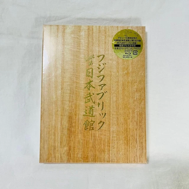 FUJI FABRIC LIVE at Nippon Budokan Blu-ray Japan New Unopened with Box ...