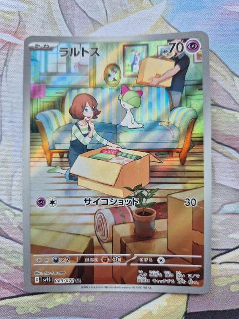 POKÉMON TCG CARD Ralts AR 083/078 Scarlet SV1S Japanese Art Rare Mint £5.92 - PicClick UK